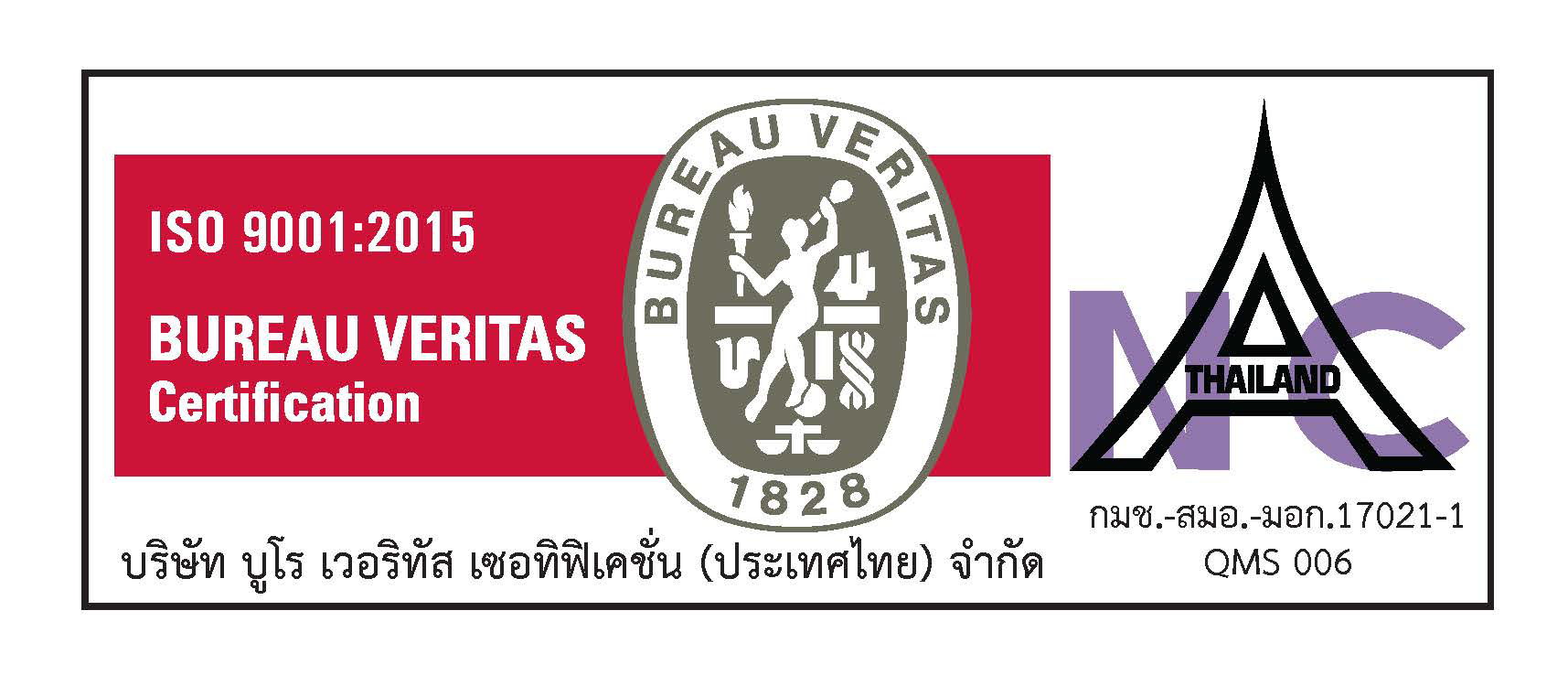 Public & In house หลักสูตรด้านบริหารจัดการ และพัฒนาทรัพยากรมนุษย์